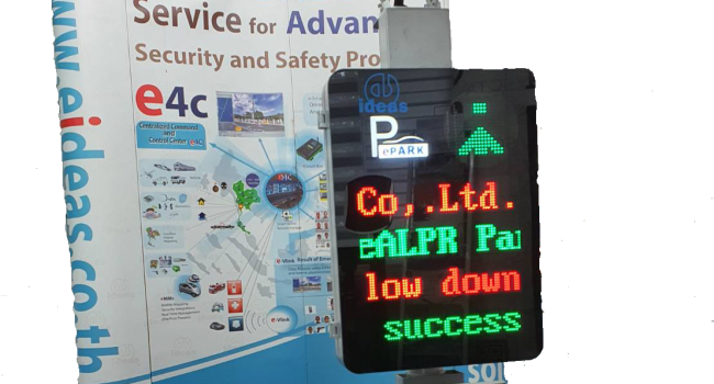 eAlpr Smart Checkpoint Mobile Station